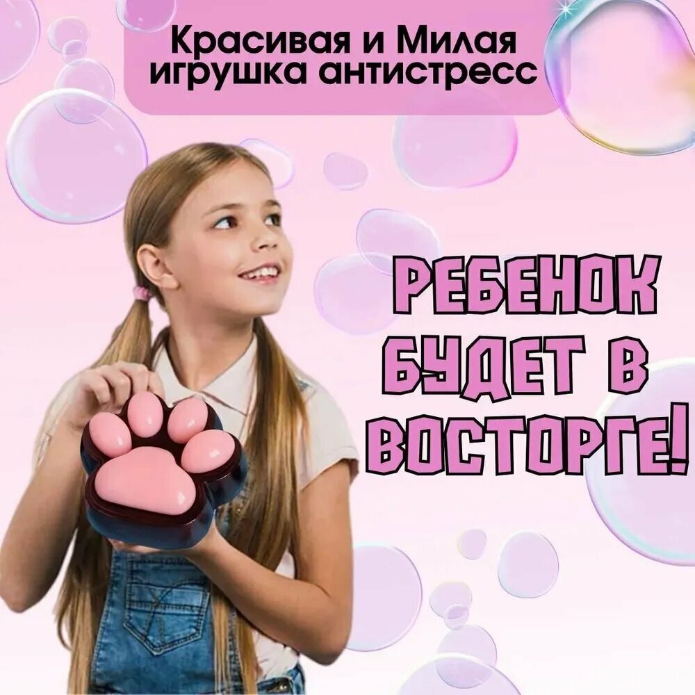 Набор игрушка антистресс таба лапка сквиш большие гигантские размер XXL