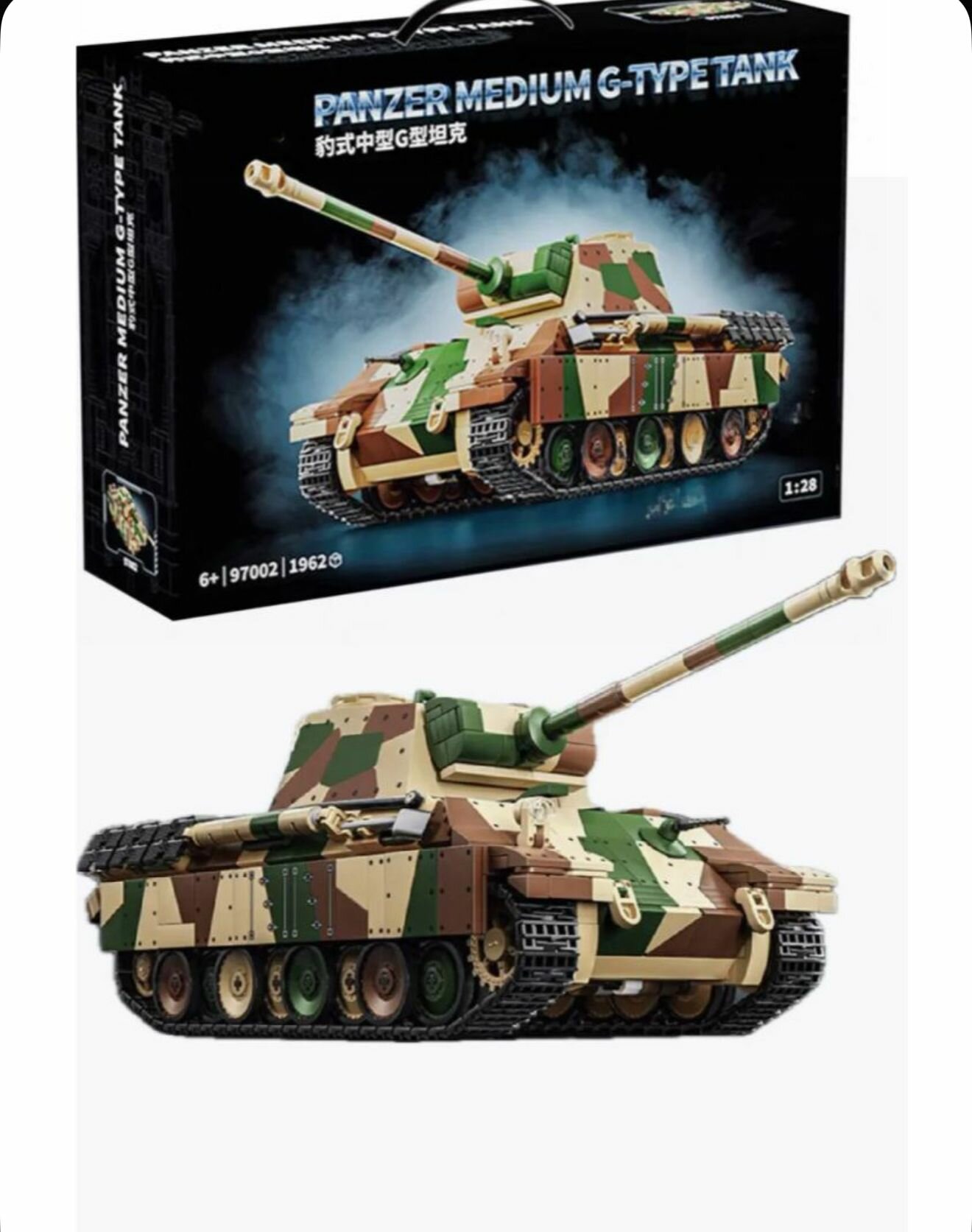 Конструктор Немецкий танк Вермахта Panzer G-Type 1962 детали