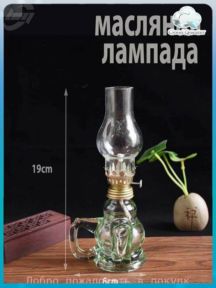 Ностальгический свет премиум ретро газового светильника