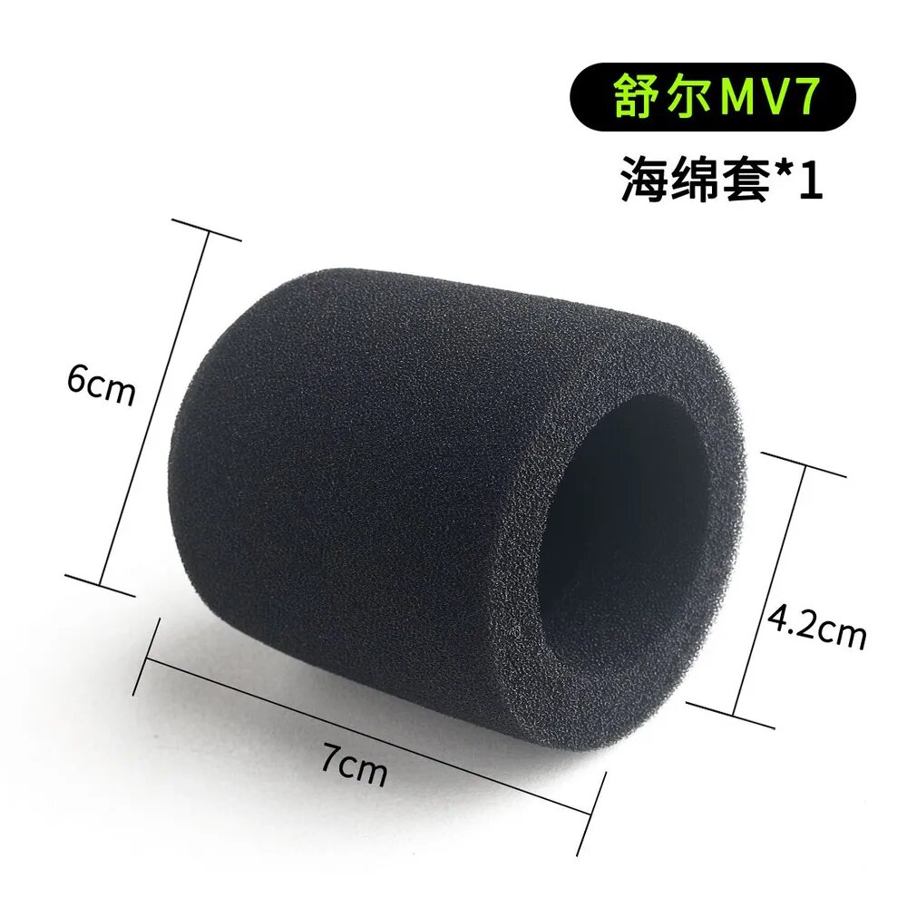 Аксессуар для микрофона, черно-серый