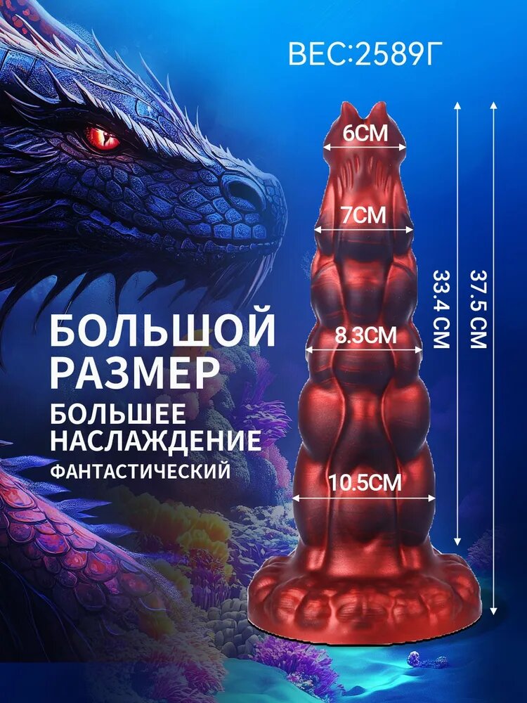 DELCUS Фаллоимитатор, 37.5см — фото 1