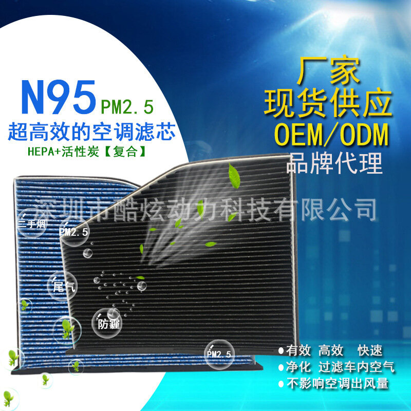 HEPA-фильтр для Passat B5, Lingyu, Passat B7 3.0