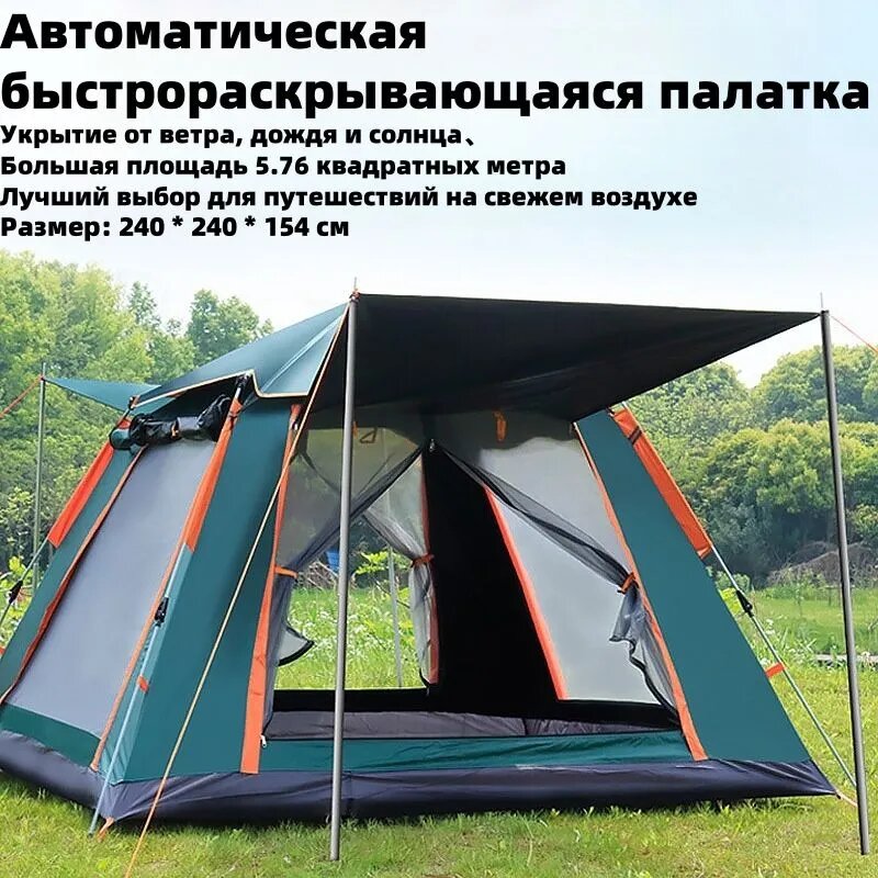 Ruitu Палатка