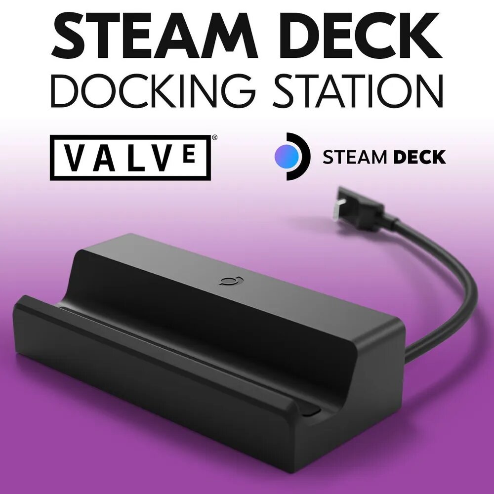 Док-станция Valve Steam Deck Docking Station - подставка зарядка для стимдек