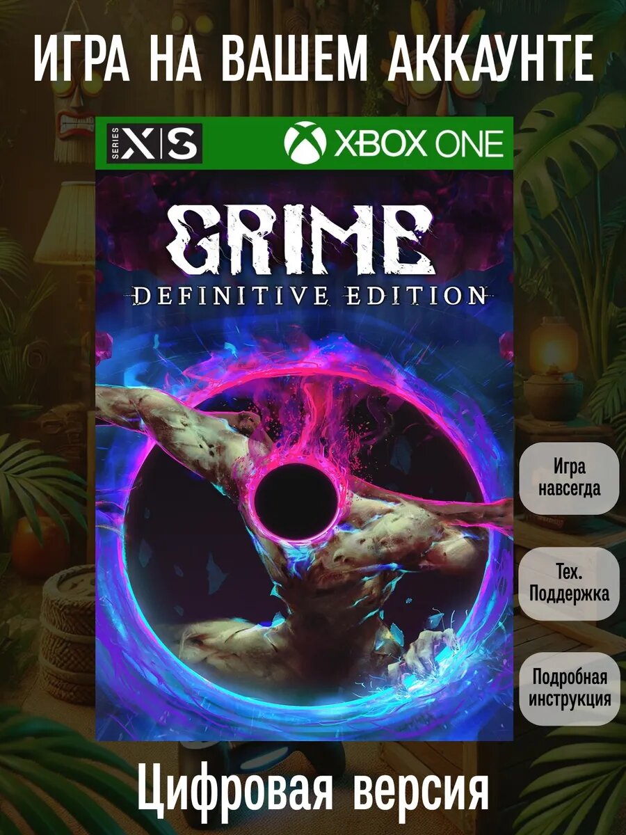 GRIME | Xbox One/Series X|S | Экшен и приключения | Ролевая игра