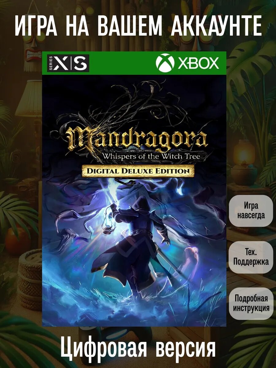 Mandragora: Whispers of the Witch Tree - Del. Ed | Xbox Series X|S | Ролевая игра