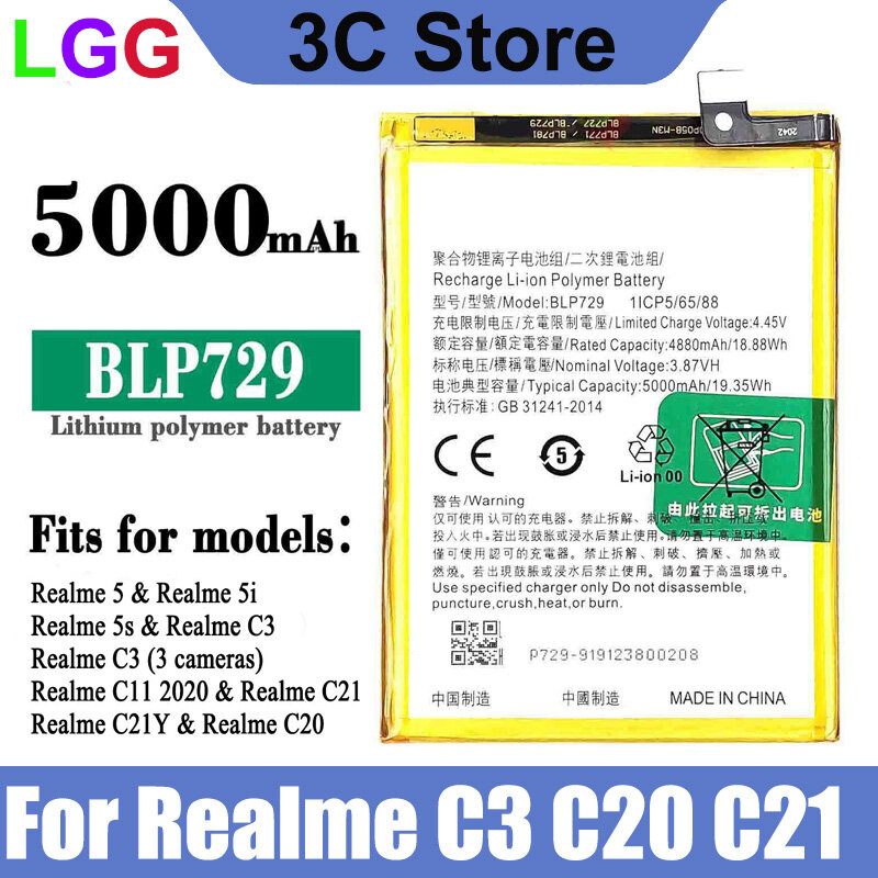 Аккумулятор BLP729 для OPPO / Realme 5 / C3 / C11 / C21/ Narzo 30 4G Premium