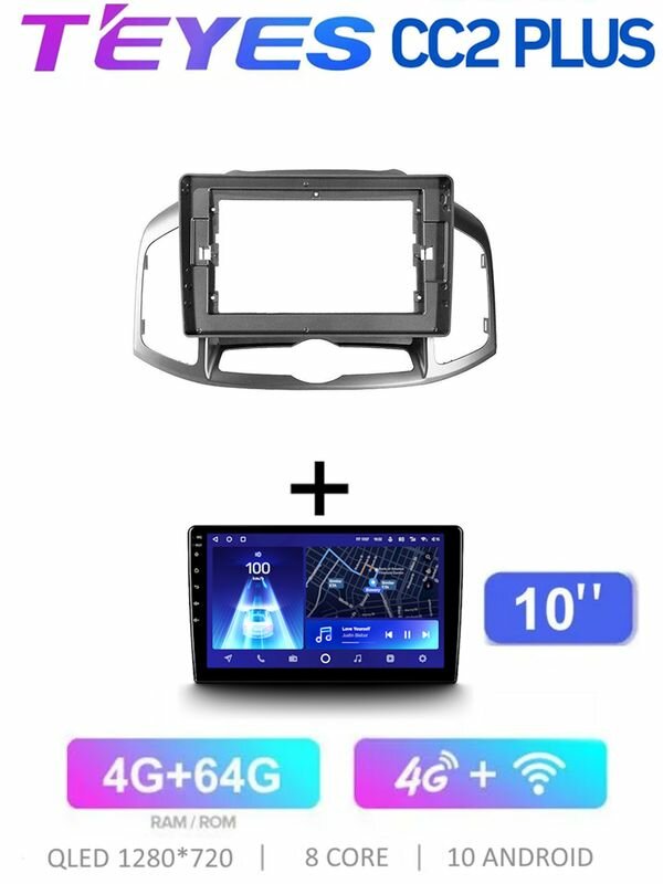 Магнитола 10" Teyes CC2 Plus 4/64 Gb для Chevrolet Captiva 1 2011-2016 F2
