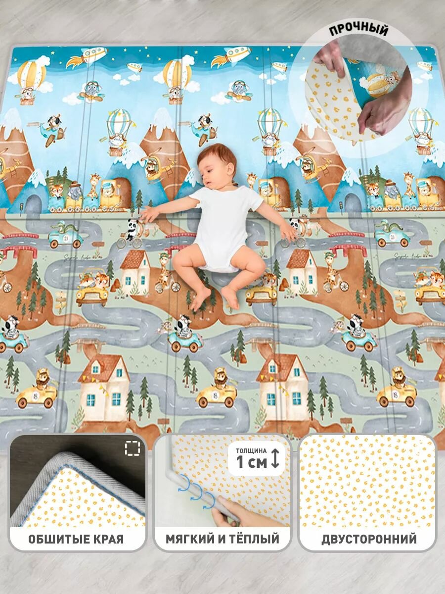 Коврик детский для ползания 180x150х1 см METOMI Premium "Happy animals"