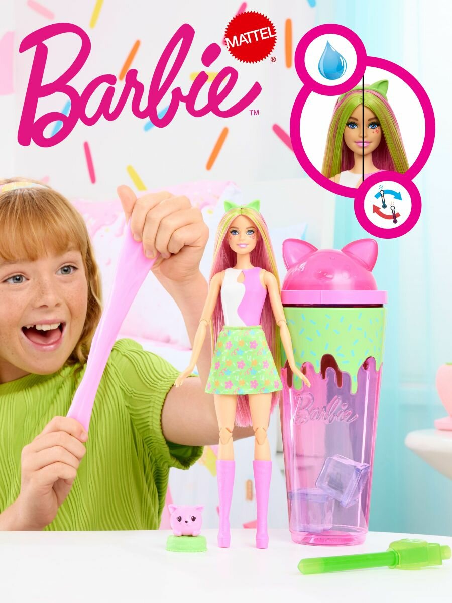 Кукла Барби JCN88 кошка серия Milkshake Pop Reveal Barbie Mattel