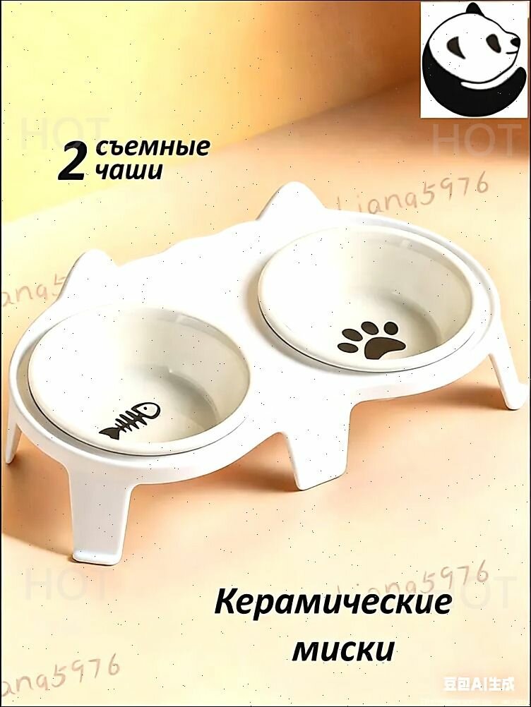 Эксклюзивная тара для питомцев