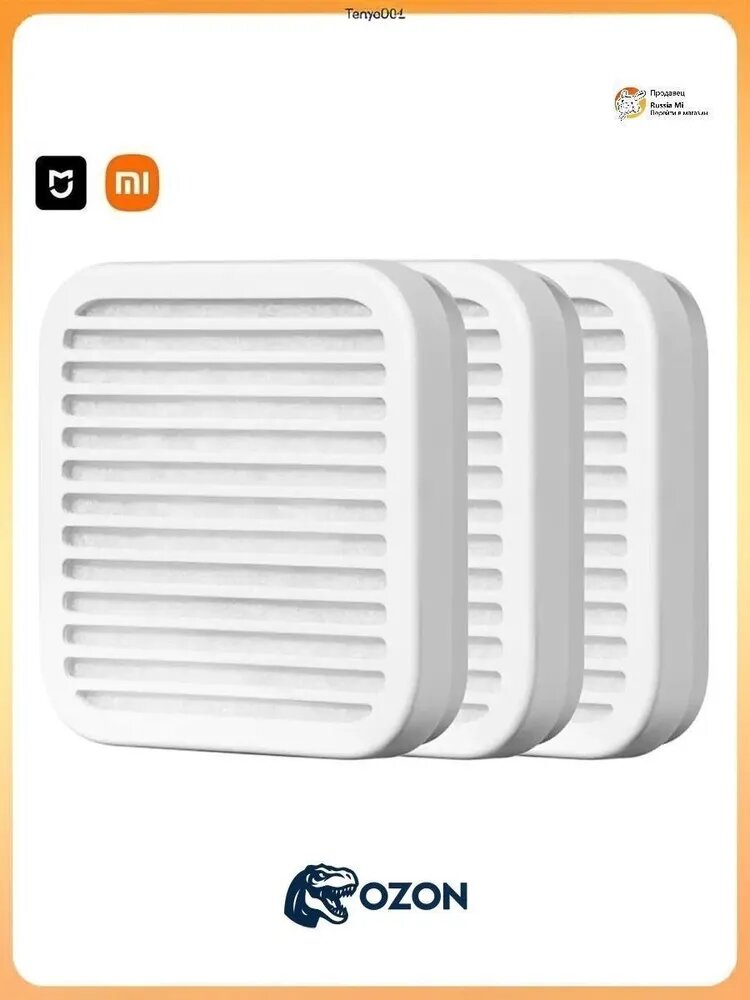 Xiaomi Mijia Smart Pet Feeder 2 Комплекта аксессуаров для сушки домашних животных