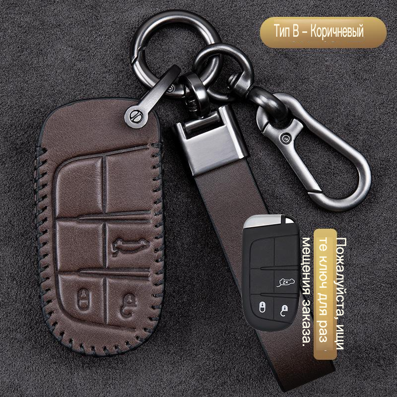 Подходит для чехлов для ключей Jeep, Compass, Jeep Renegade, Cherokee, Grand Commander, Grand Cherokee, чехол с пряжкой.