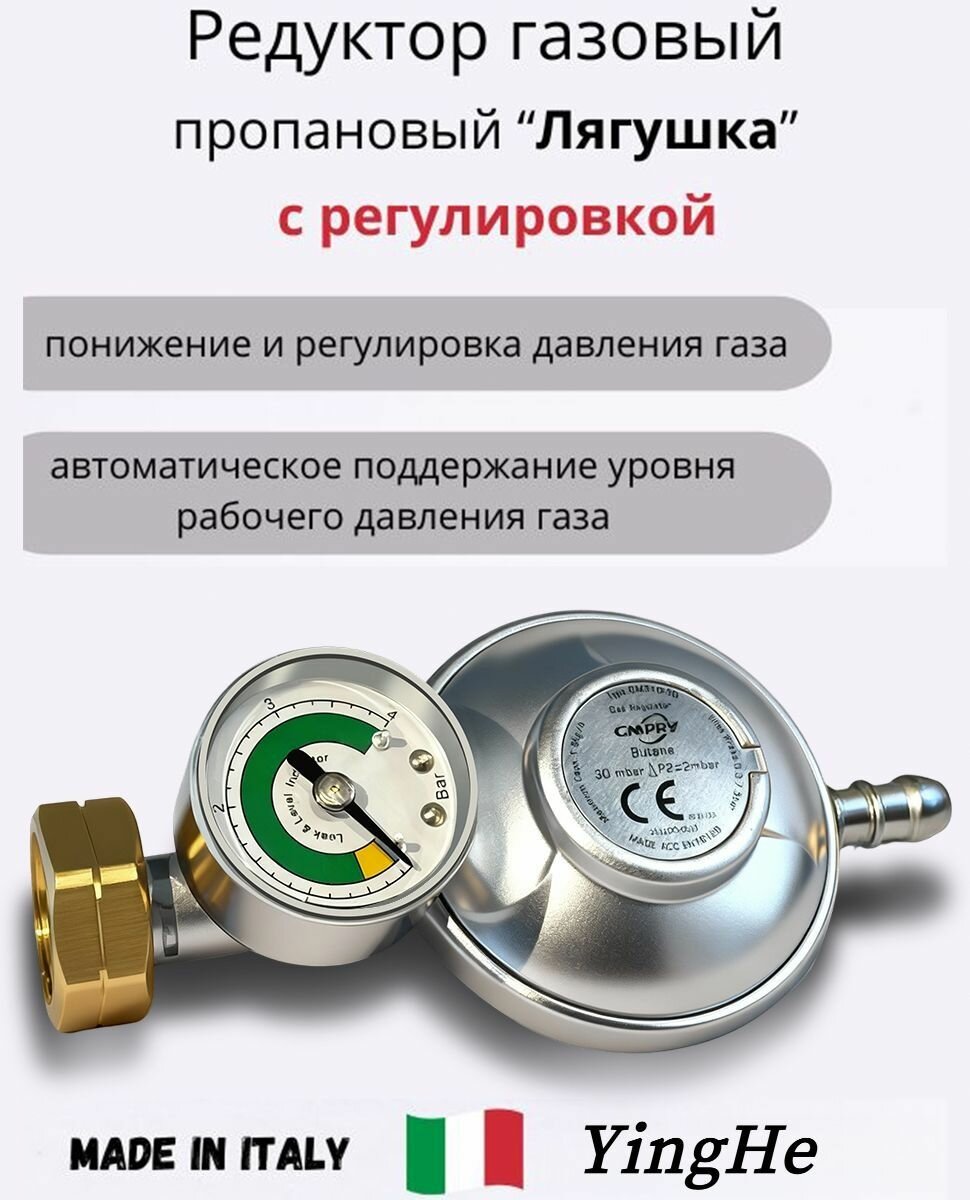 Газорегуляторный пункт