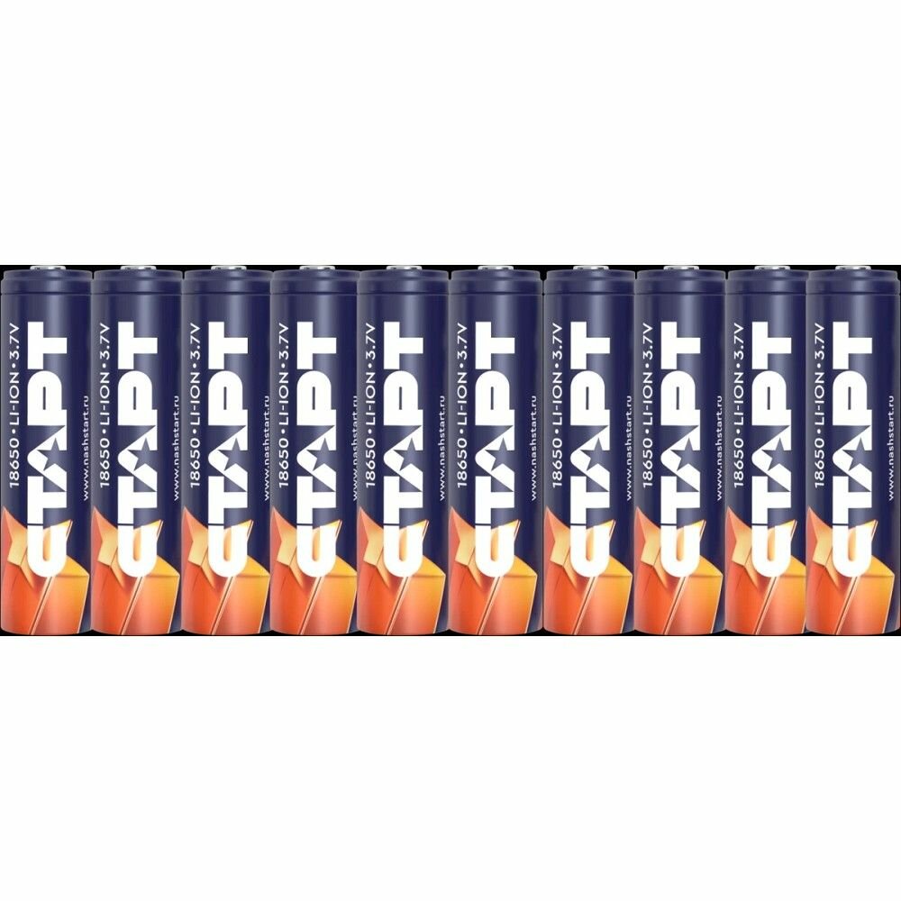 Старт INR18650 2600мАч SH ON 10 90 10 шт. в уп - ке