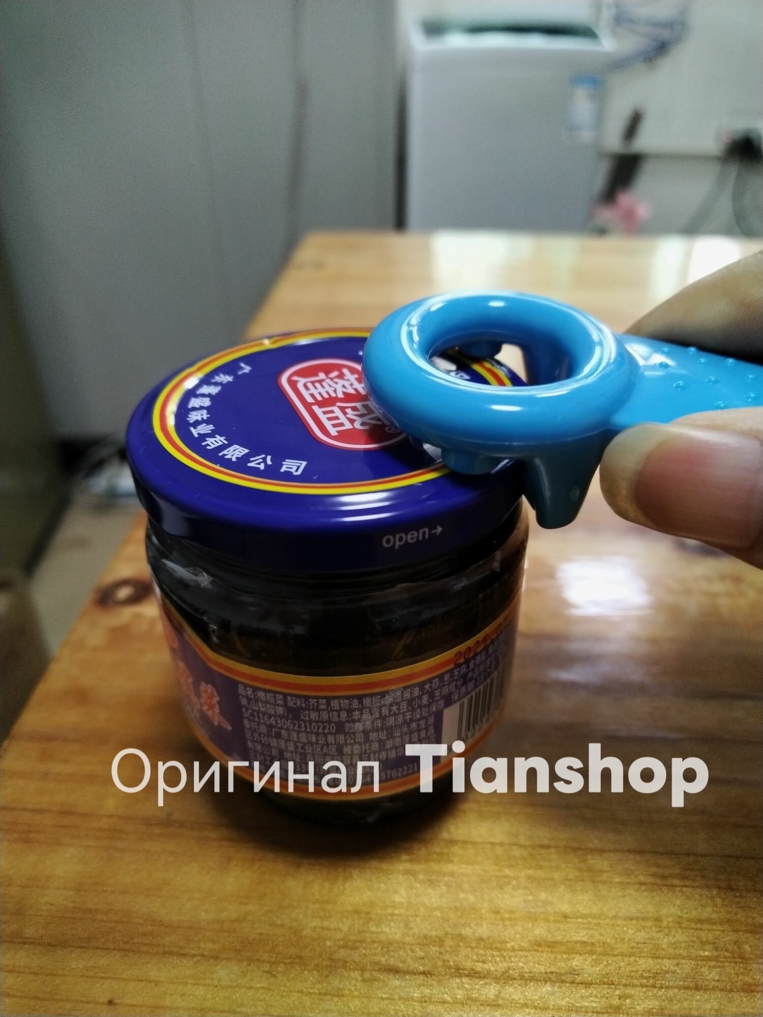 Bottle Opener, 14 cm, 1 pcs — фото 1