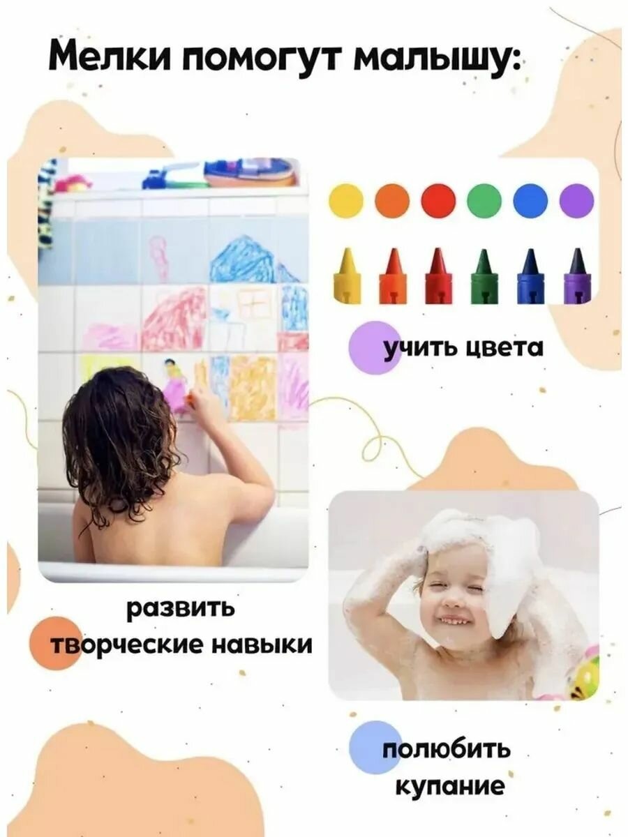 Bath Toy — фото 1