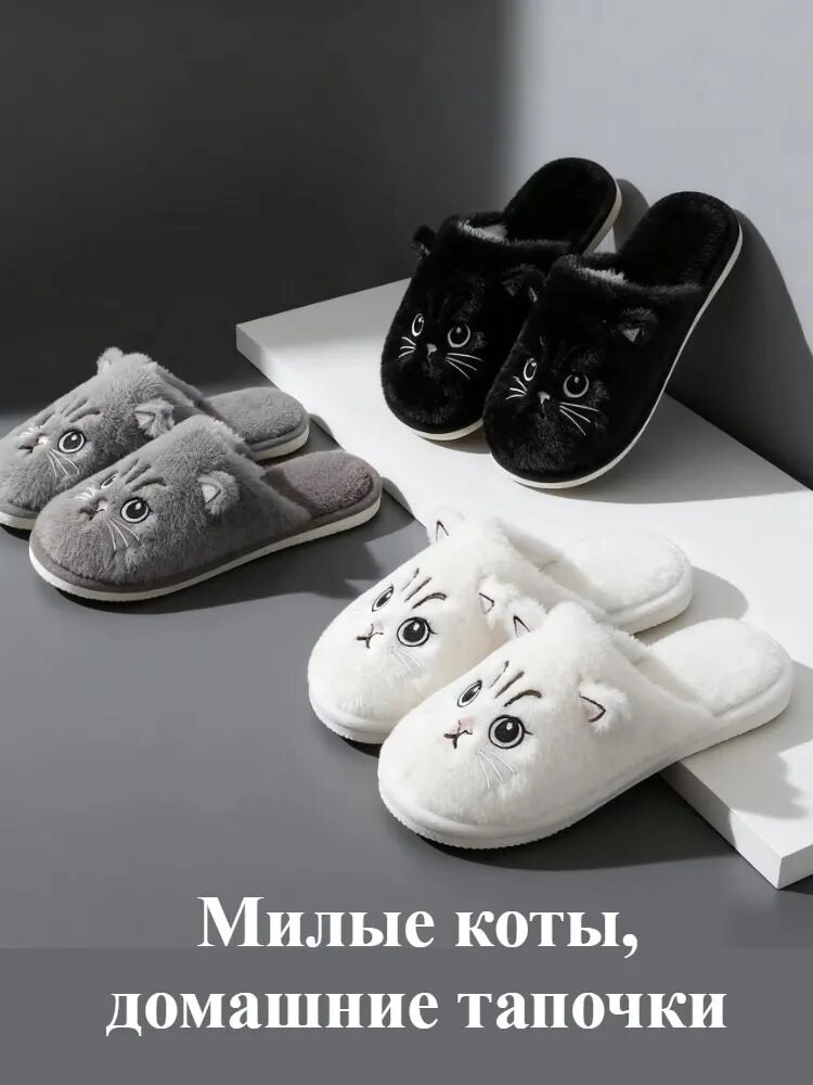 Slippers — фото 1