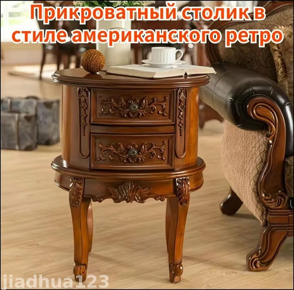 Тумба, 2 ящ, 47х57х73 см