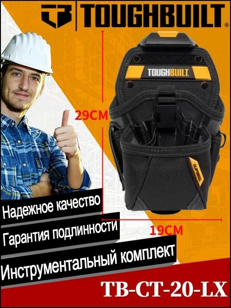 Оснастка эксклюзивная, лидер продаж