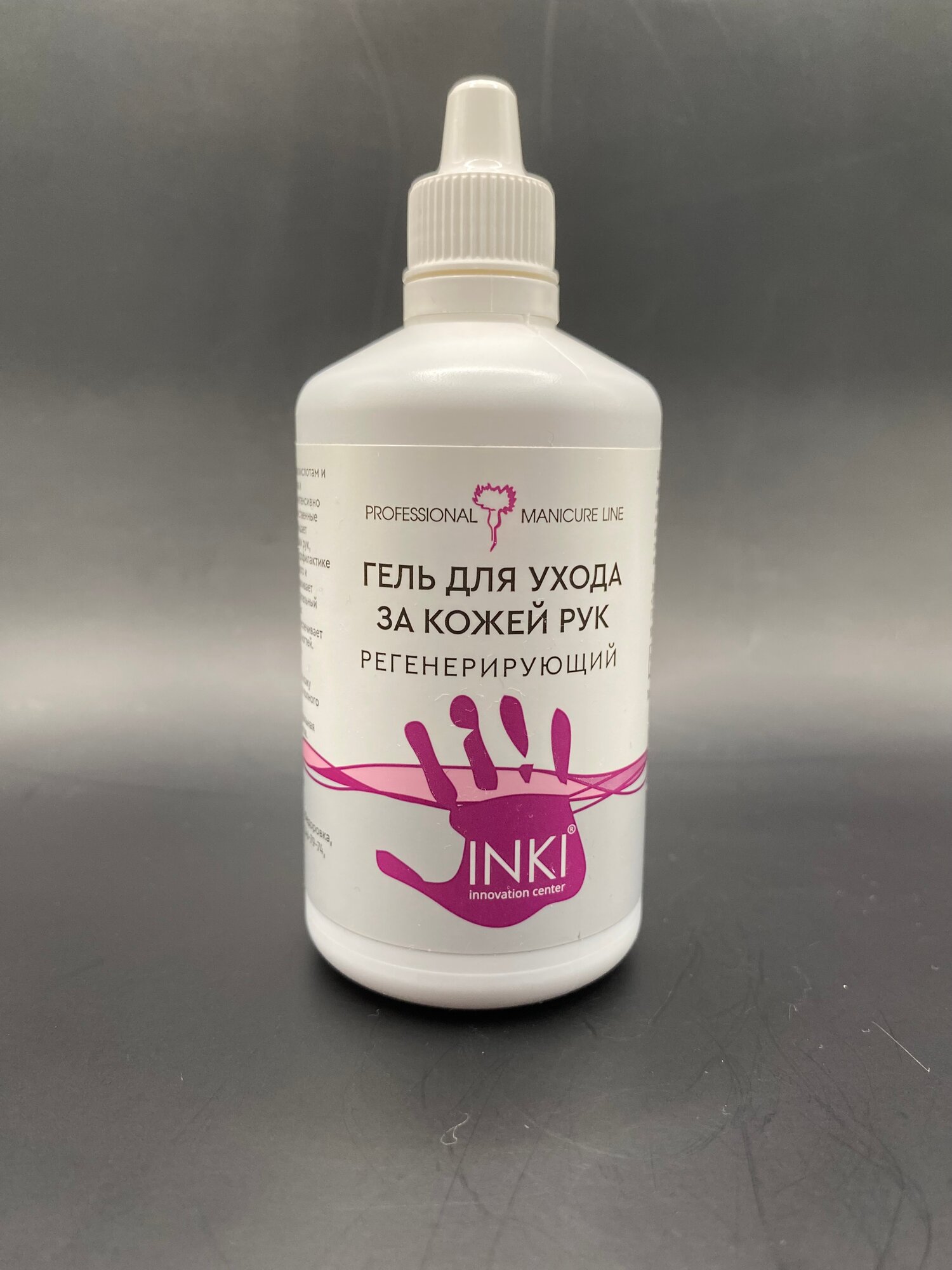 Гель для ухода за кожей рук регенерирующий, профилактика пигментации, Inki Profi, 100мл