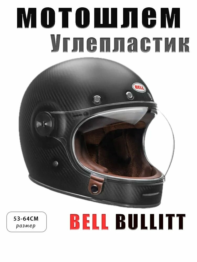 Мотошлем, цвет: черно-серый, черный матовый, размер: XL