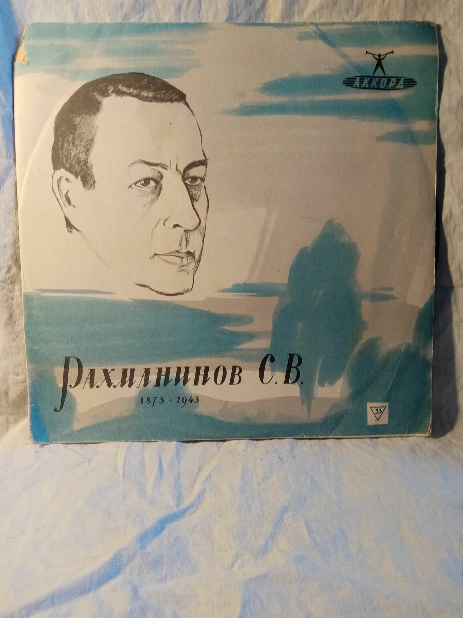 С. Рахманинов колокола