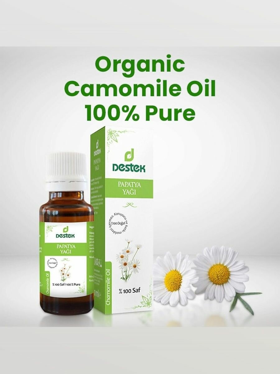 Ромашка 100% Натуральное эфирное масло 20 мл, Турция