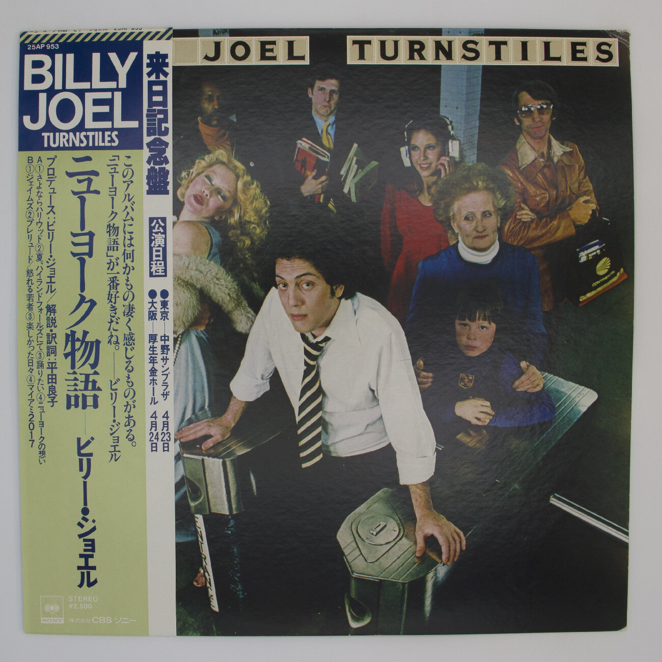 Виниловая пластинка Билли Джоэл - Turnstiles, 1xLP, NM