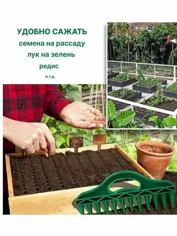Разбрасыватель/Сеялка — фото 1