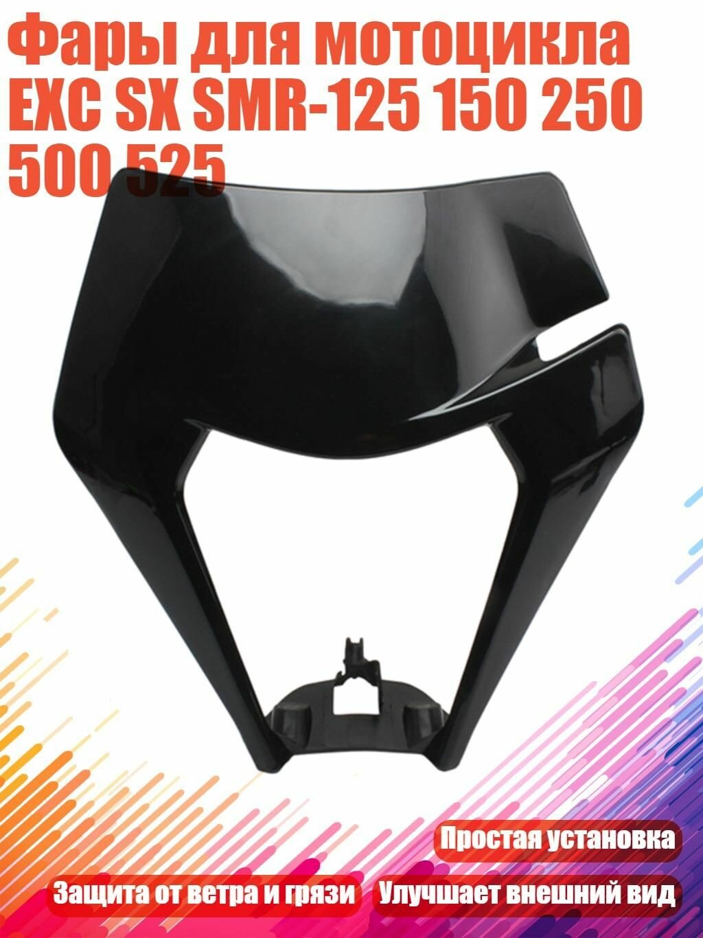 Регулировочный ключ для спиц мотоцикла, Черный