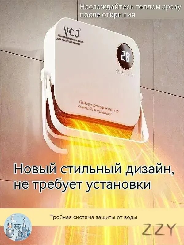 Водонепроницаемый настенный нагреватель для дома, с функцией регулировки температуры