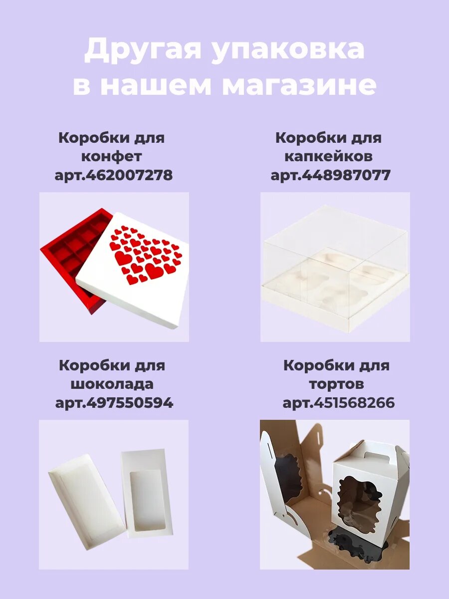 Коробка картонная для рулета — фото 1