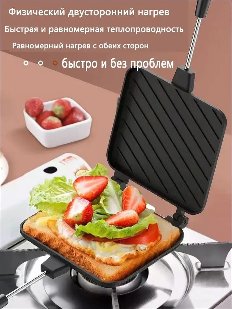 Бутербродница z6kao42m черного цвета, для приготовления сэндвичей, с антипригарным покрытием, удобная и быстрая