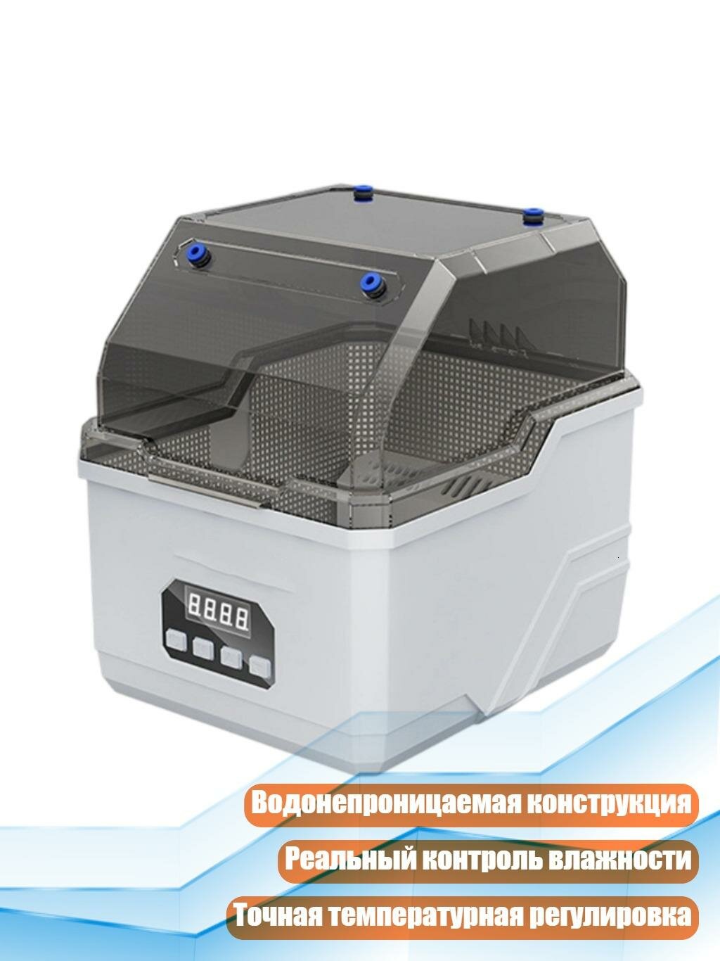 Дегидратор для филаментов с ЖК-дисплеем