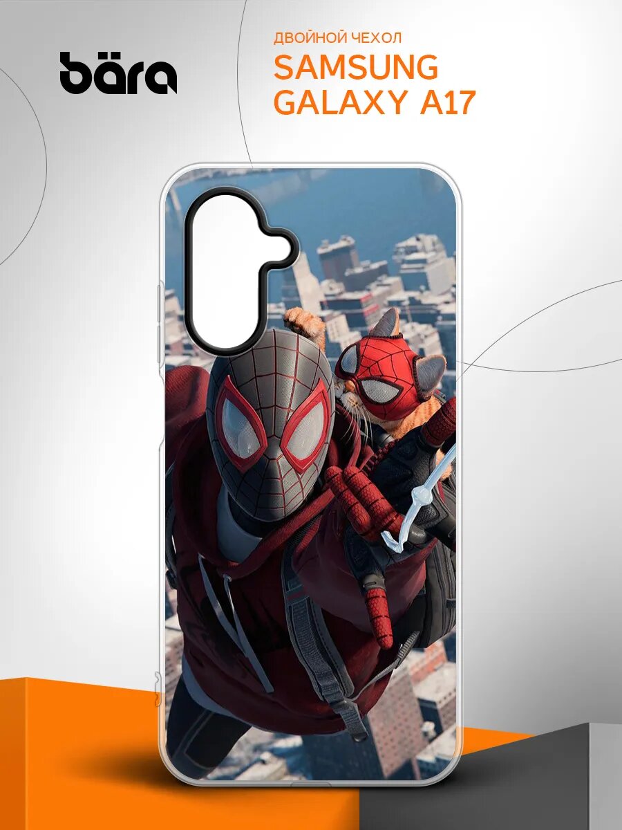 Чехол для Samsung Galaxy A17, Самсунг Галакси А17, двойной, 2в1, с картинкой
