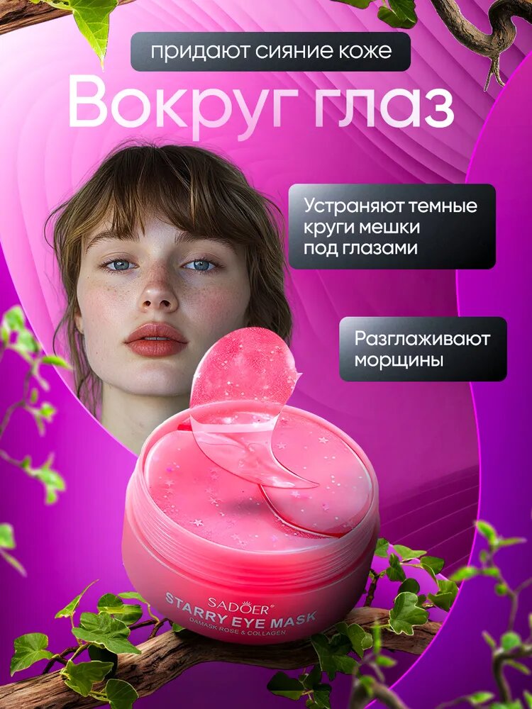 Патчи — фото 1