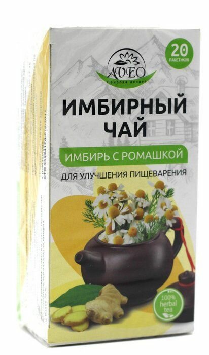 Чай Aveo имбирный с ромашкой для жкт алсу, 20 пакетиков