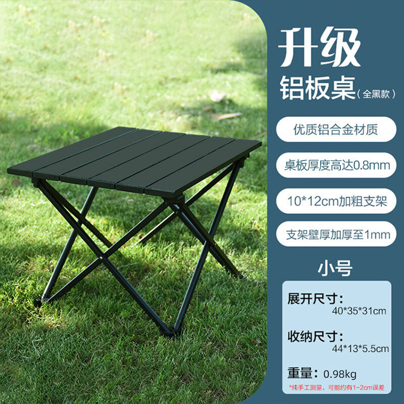 Ультралегкий складной стол из алюминиевого сплава для кемпинга на открытом воздухе, портативный складной столик, утолщённый компактный складной стол.