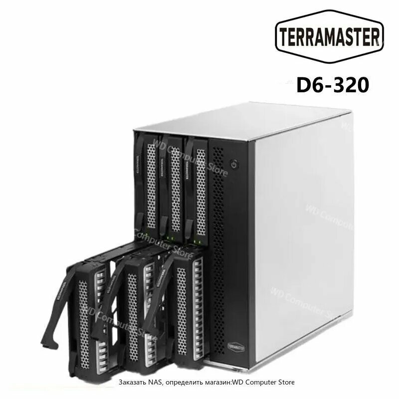 Охранное оборудование для дома и дачи TERRAMASTER D6 - 320 (10 Гбит / с, не NAS)