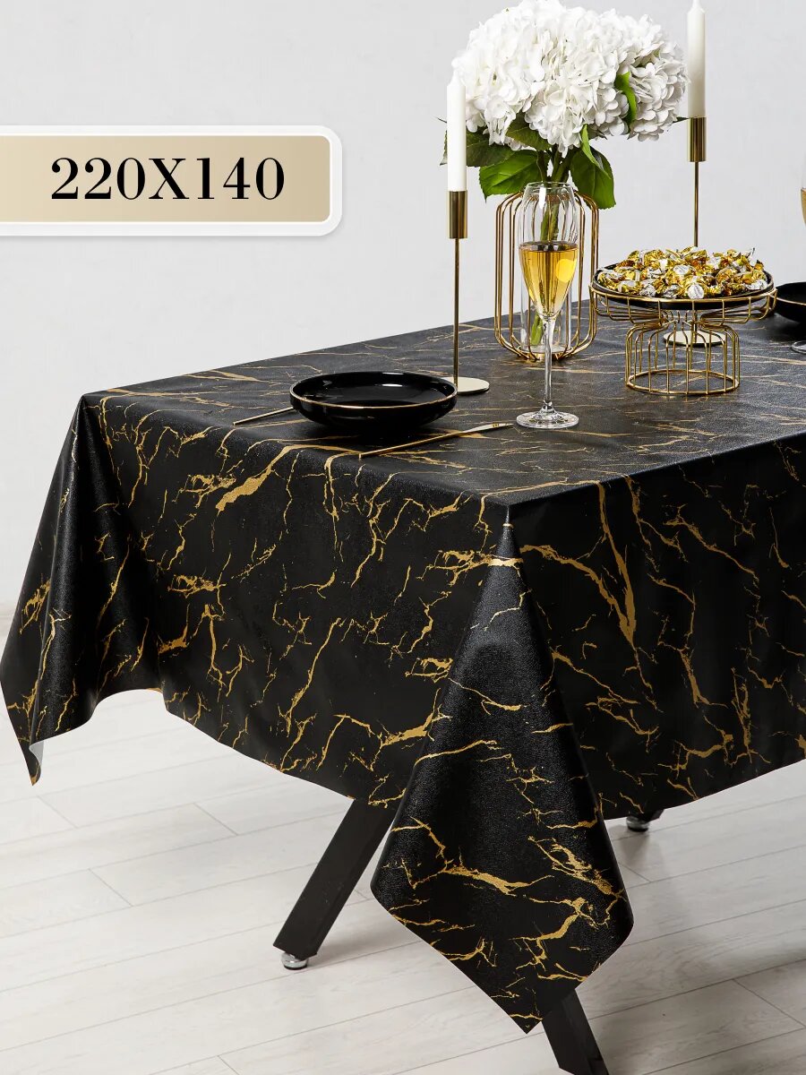 Скатерть на стол клеенка водоотталкивающая 220х140 см