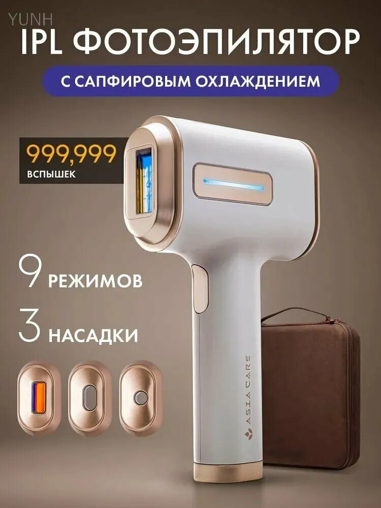 Фотоэпилятор J4M2Gj3d