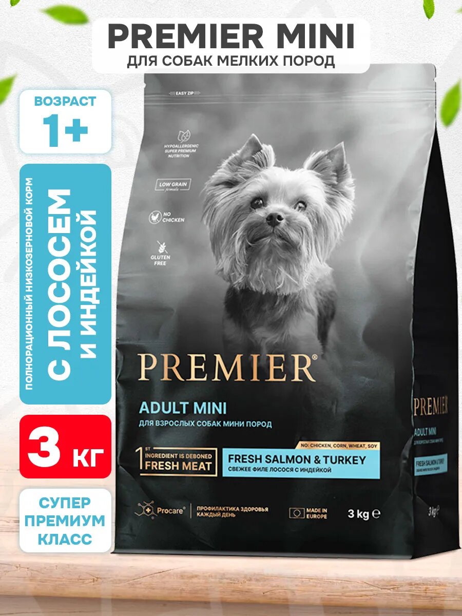 Корм сухой Premier Low Grain Dog Adult Mini Salmon & Turkey низкозерновой для взрослых собак мелких пород, лосось, индейка, 3 кг