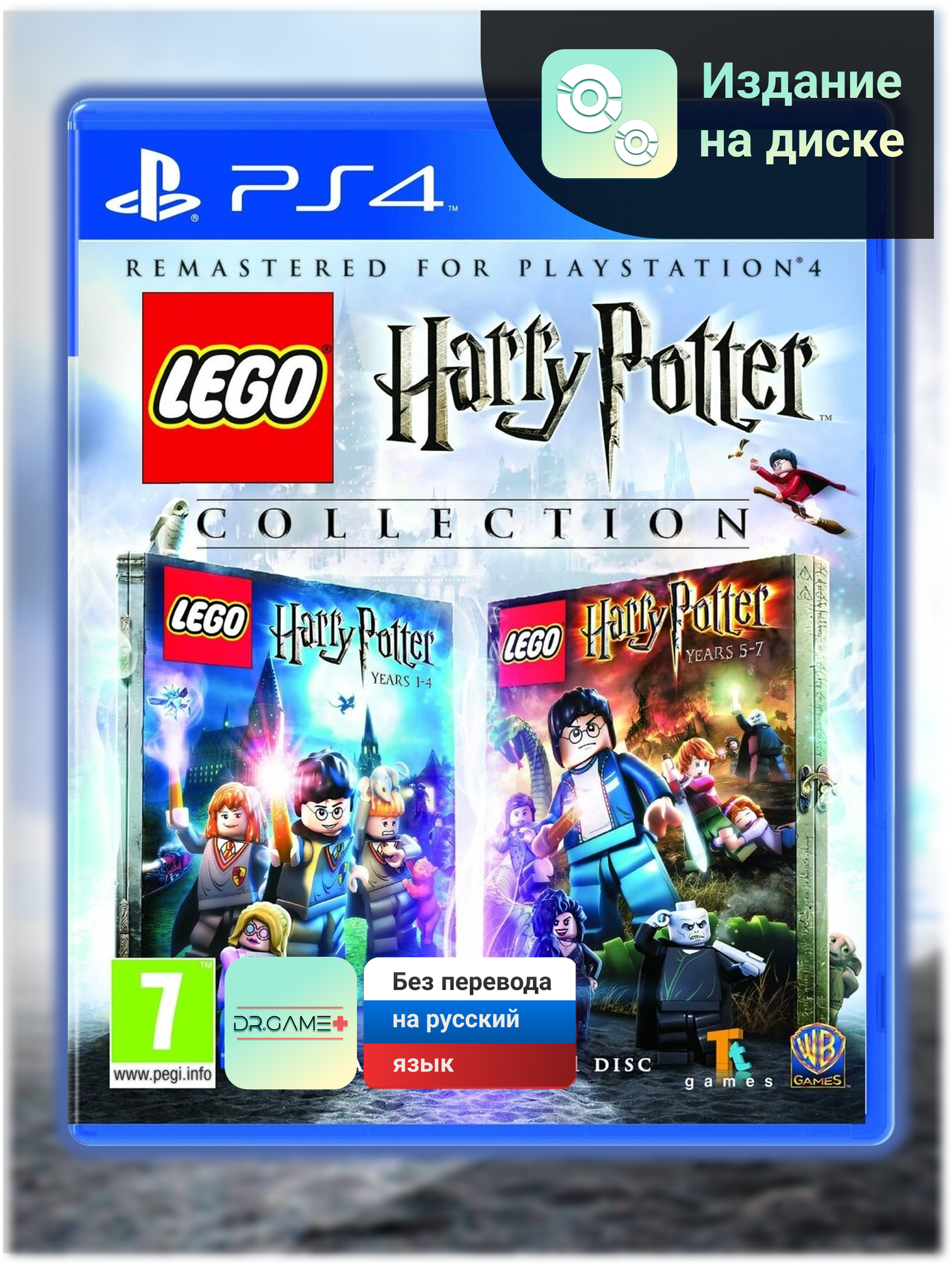Игра Игра Lego Harry Potter Collection для Playstation 4 и 5 (PS4 и PS5), английская версия, 6+
