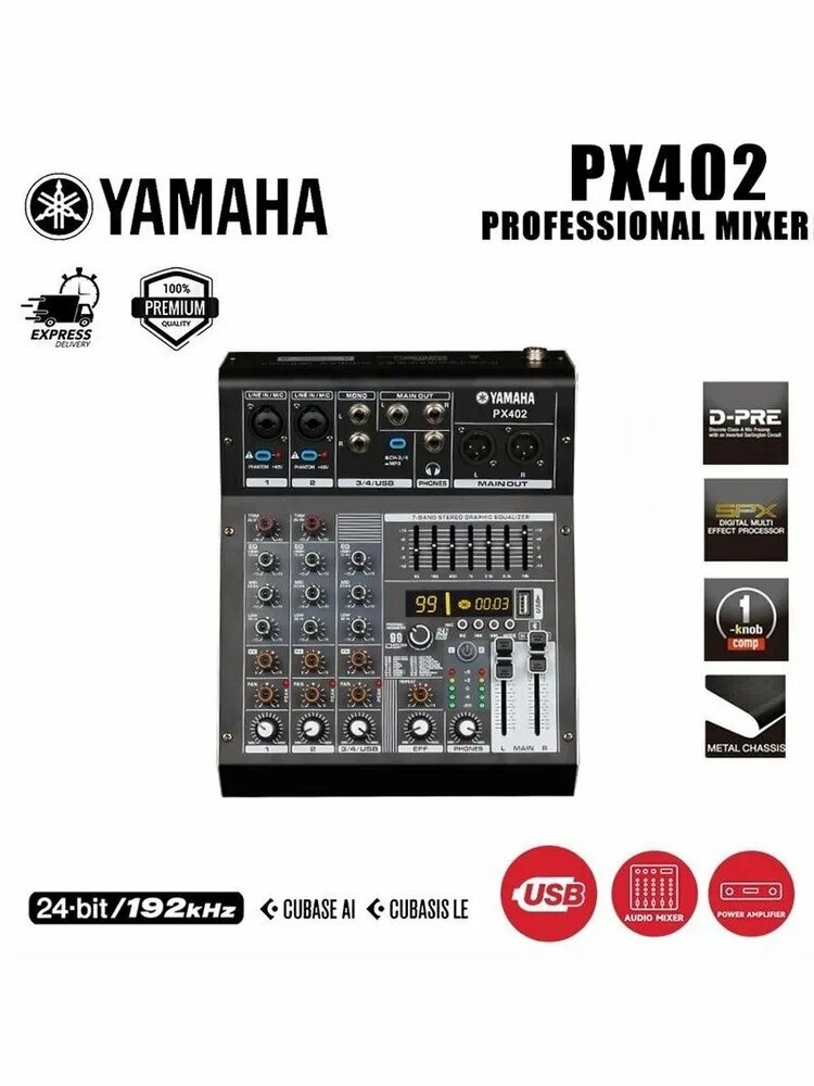 YAMAHA PX402 MIXER Профессиональный тюнер, с сбалансированным DSP эффектом, домашние, конференции, сценические представления