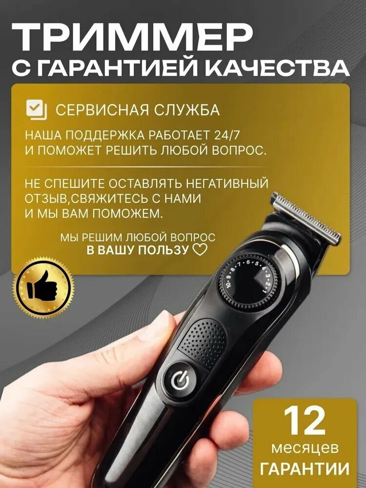 Электробритва txud-022, черный — фото 1