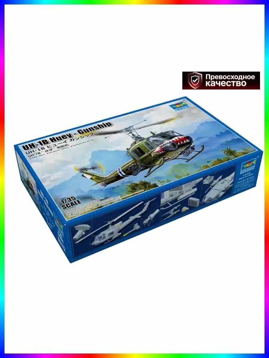 Сборная модель вертолета UH-1B в масштабе 1/35-46, 2 см, 38, 45 см