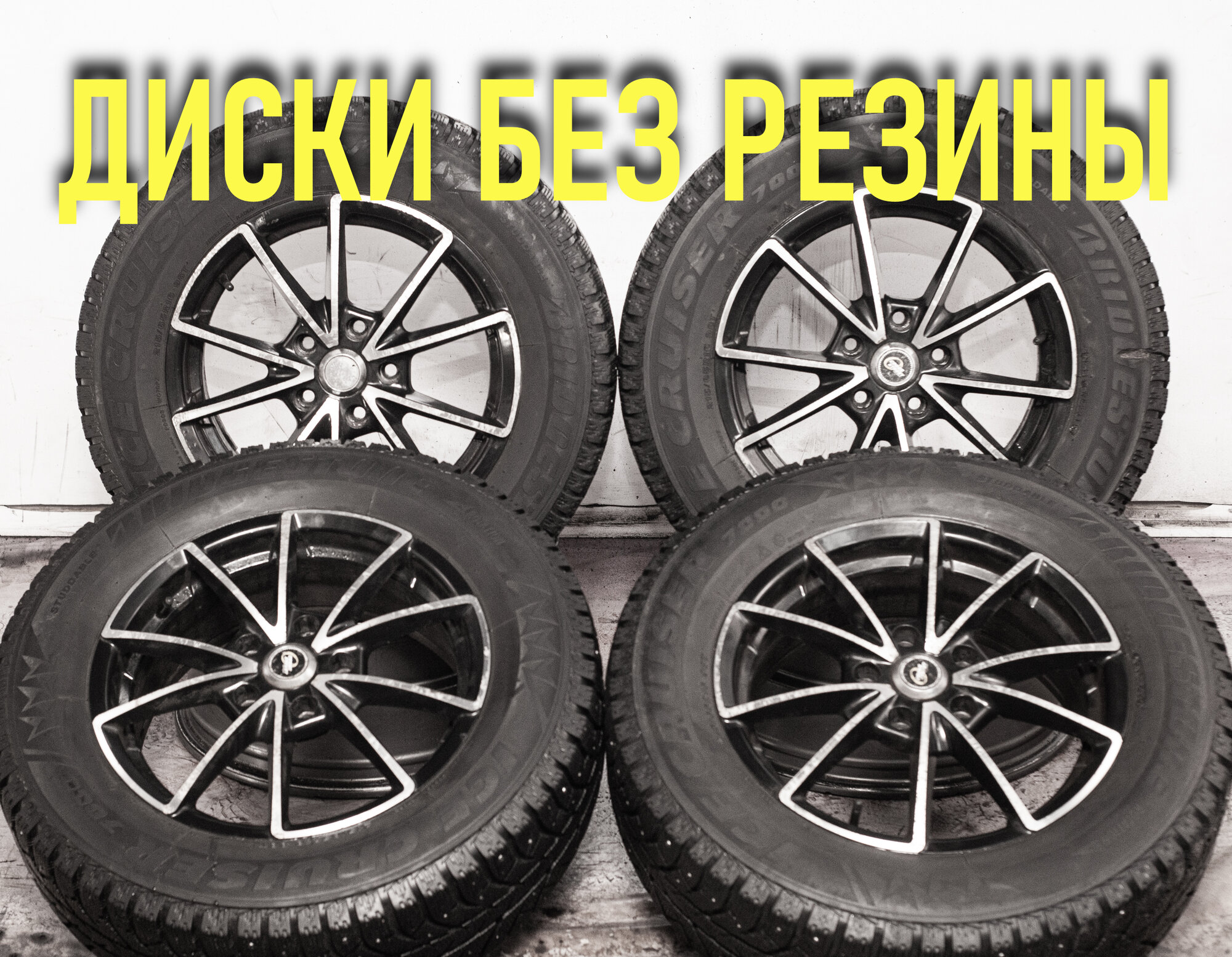 Диски литые R16 Mitsubishi ASX Lancer X