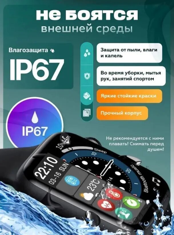 HK9 PRO MAX+ Смарт часы для iPhone/Android, AMOLED дисплей, мощный аккумулятор, звонки и уведомления — фото 1