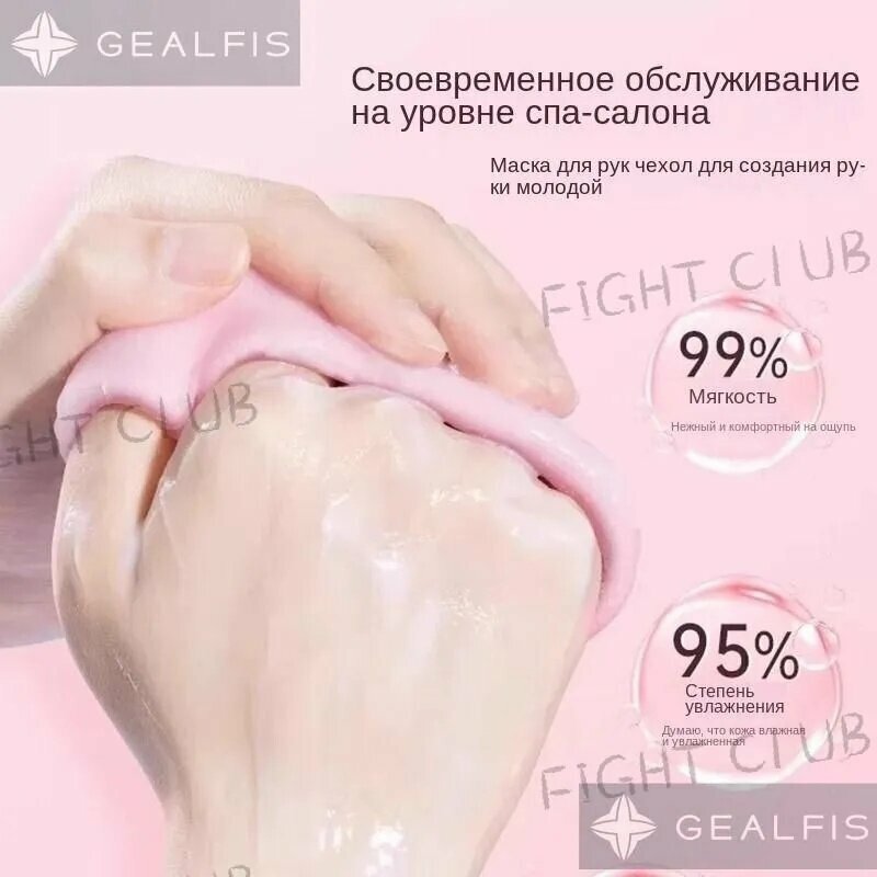 Силиконовые перчатки Высокоэластичные и увлажняющие силиконовые перчатки предотвращают высыхание, растрескивание, шелушение и отслаивание кожи рук. 1 пара.